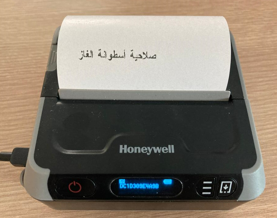 How to print Arabic using ZPL command language on MPD31d printer